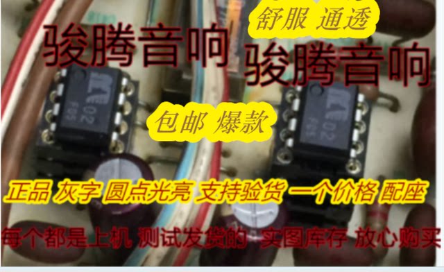 Discount Promotion MUSES02 Dual Operation Amplifier LME49720HA ...