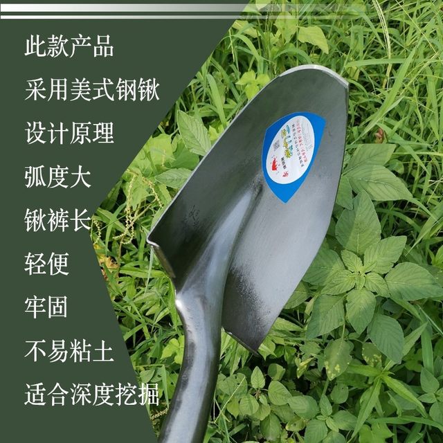 Scoop trousers, pointed shovel round head shovel outdoor portable iron ...