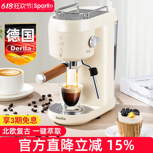 German Derlla fully semi-automatic coffee machine small household ...