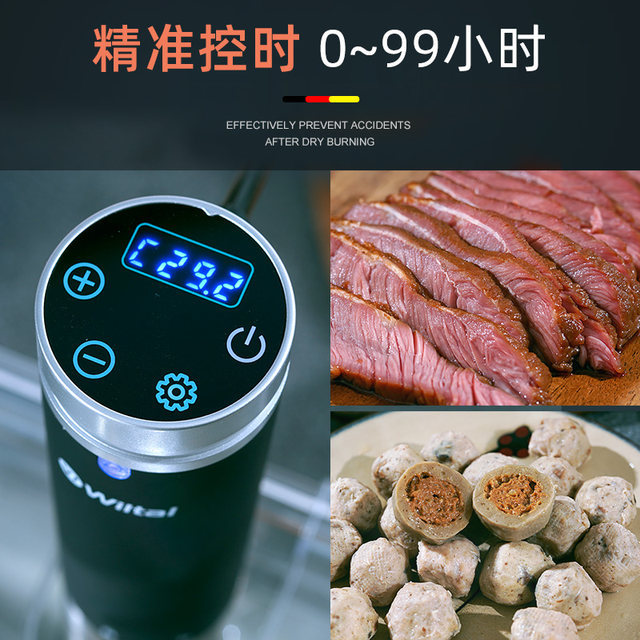 Germany Wiltal Low temperature and slow boiled home steak commercial ...