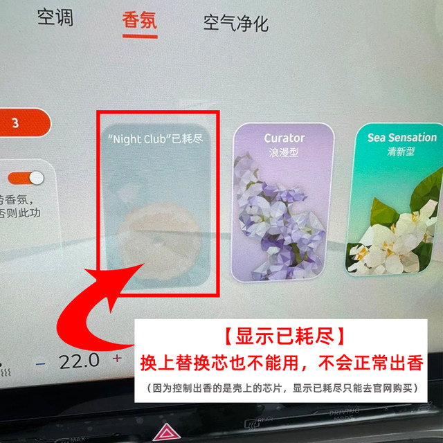 Suitable for Mercedes-Benz Smart Elf No. 1 fragrance replacement core ...