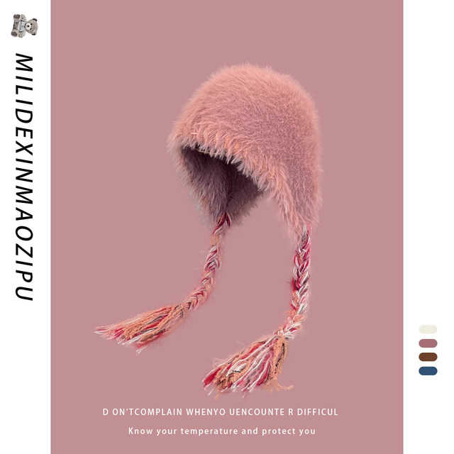 Dopamine contrast knitted plush hat for women in spring and autumn ...
