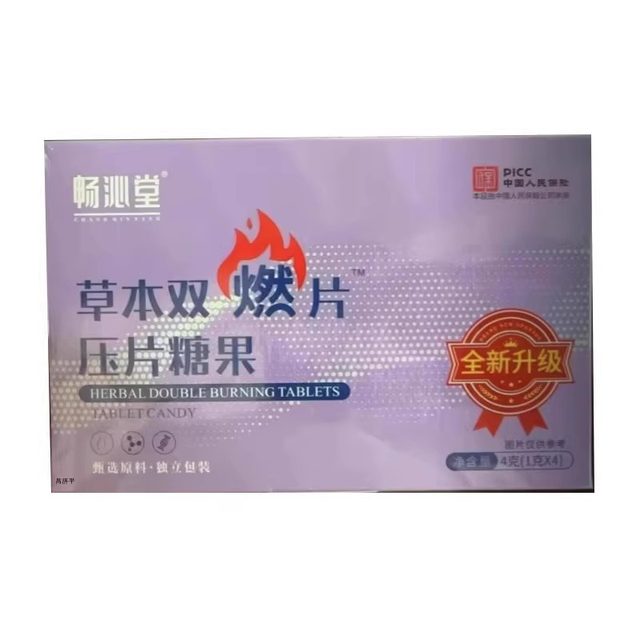 Changqintang Herbal Double Burning Tablets Candy Supreme Edition ...