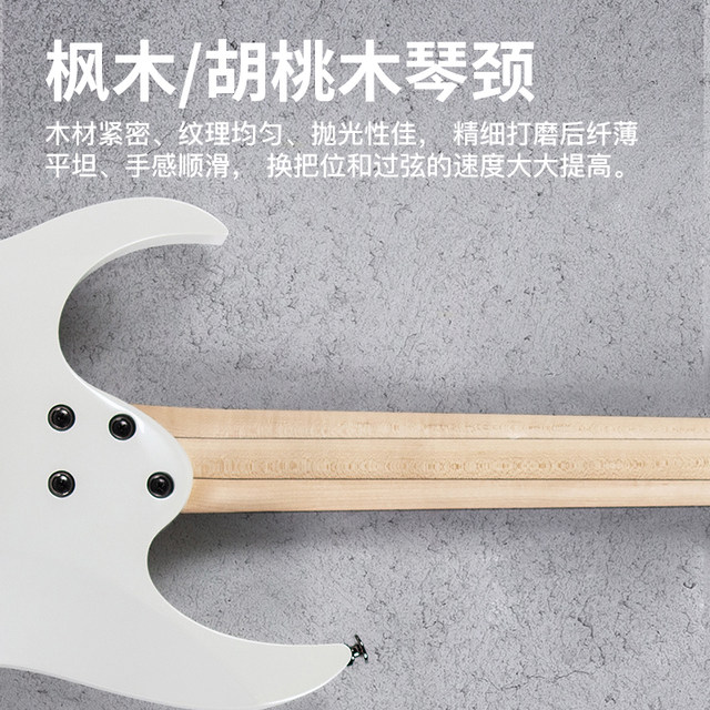Ibanez official flagship store Ibanez Ibanez RG2550 Nissan electric ...