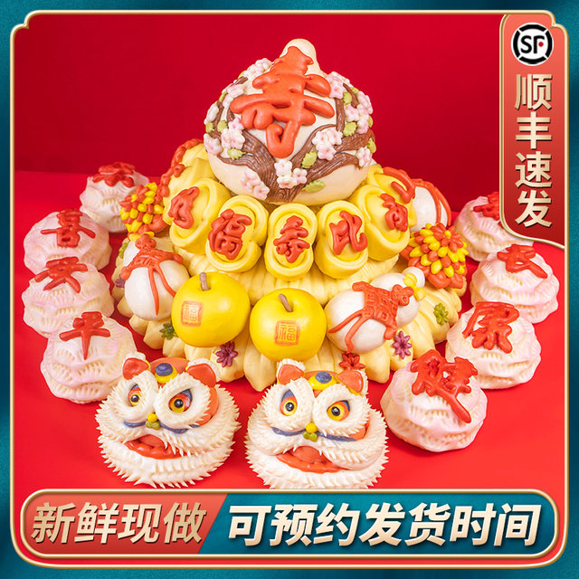 Jiaodong Flower Shou Tao Dan Bun Gift Box Elderly Life Restaurants Shou ...
