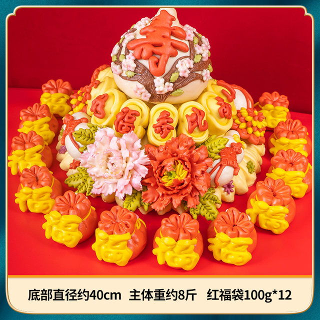 Jiaodong Flower Shou Tao Dan Bun Gift Box Elderly Life Restaurants Shou ...