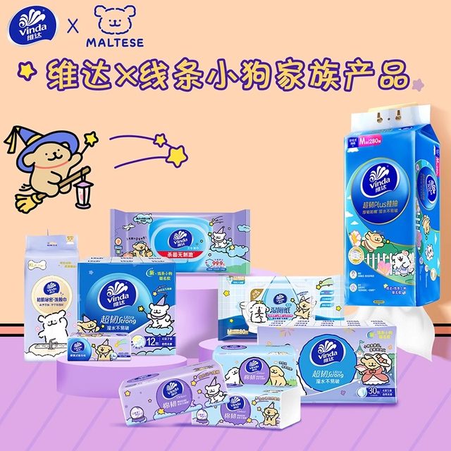 VIDA portable handkerchief paper 20 draw 10 packs of portable small ...