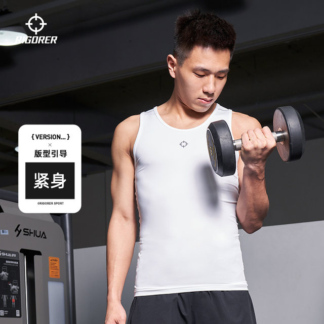 Accurate training running American quick-drying tight compression vest ...