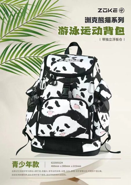 ZOKE Zhou Ke cartoon adult children unisex swimming bag large capacity ...