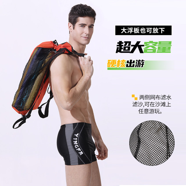 Yingfa Swimming Training Backpack Swimming Pack Male and Women Beach Bags