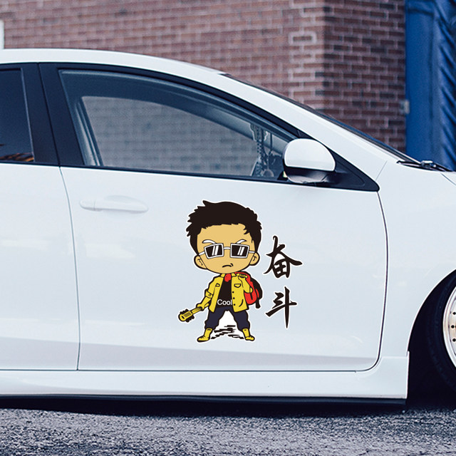 Struggle fun inspirational text car stickers personalized creative car ...