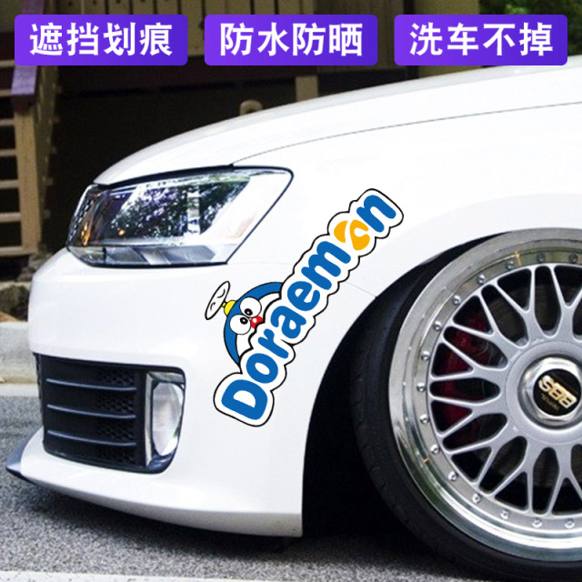 Car stickers wheel eyebrow cartoon personality scratch blocking ...