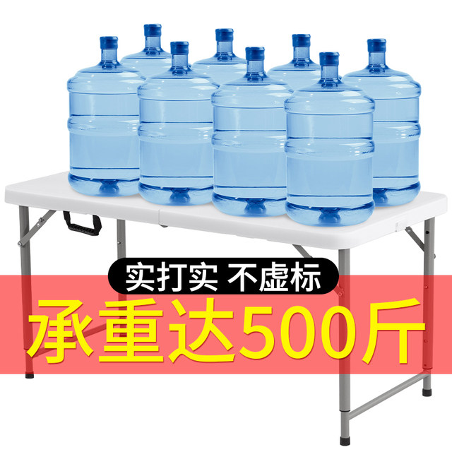 Lift folding desktop outdoor foldable table stalls high 90cm plastic ...