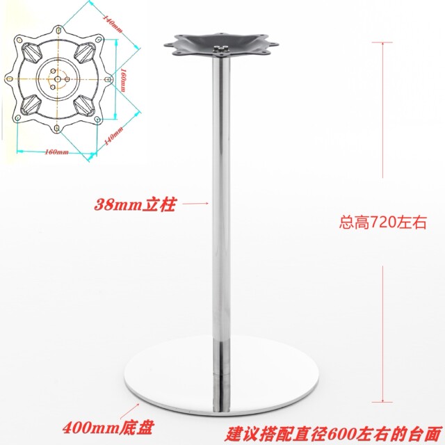 Stainless steel disc feet small cylindrical table feet coffee catering ...