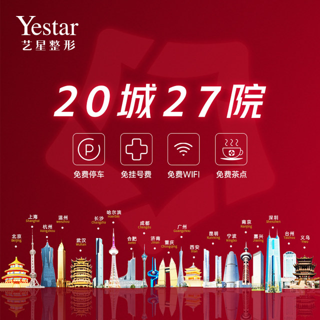 Yestar Yingxing Plastic Sureping Imported Face/Domestic Faceable Face ...