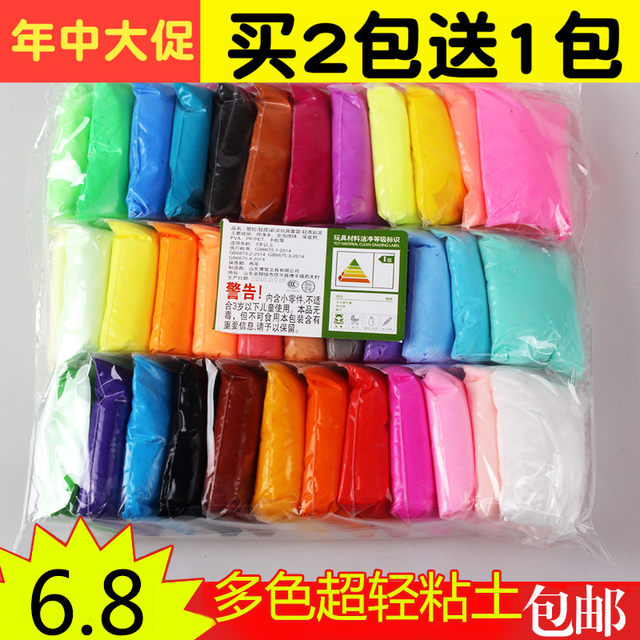 36 color dirt 12 color ultra -light clay children DIY safe colored mud ...