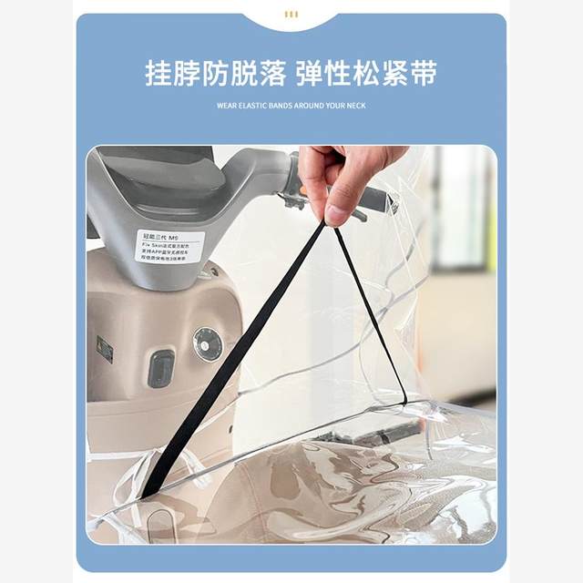 General Electric Vehicle Dashboard Rain Control Cover Rain Cover Emma ...