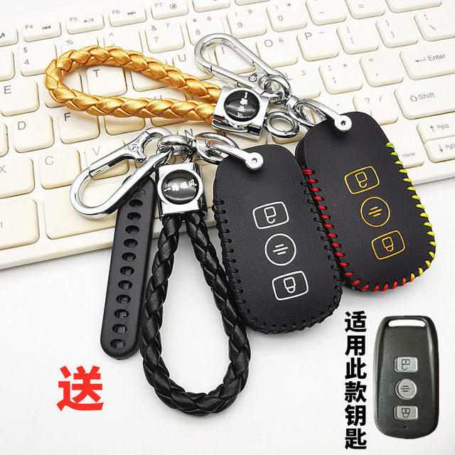 Suitable for 2025 Guangyang Rowing X350 Key Cover Racing H150 ...
