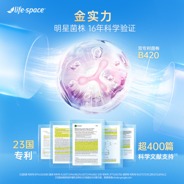 Australian life space gold label B420 adult probiotics