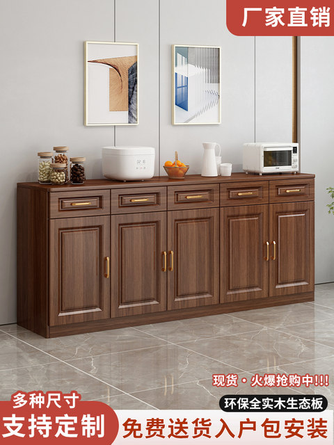 Solid wood sideboard wall integrated storage cabinet Nordic living room ...