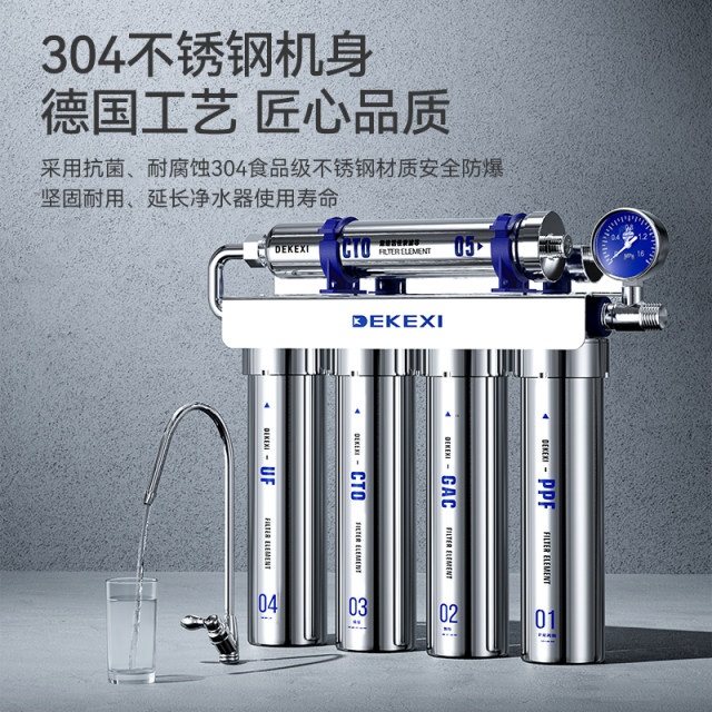 German Dexi Water Purifier Household Direct Drinking Kitchen Tap Water ...