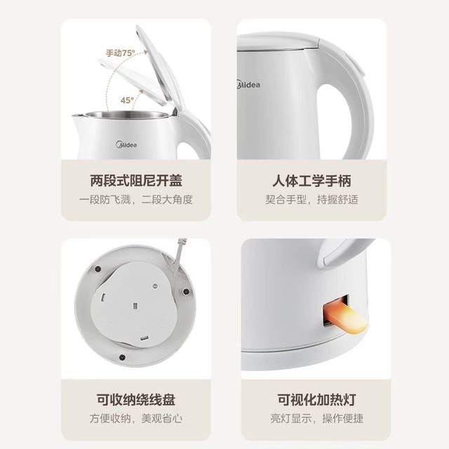 Midea electric kettle new 1.7L large capacity kettle household fully ...