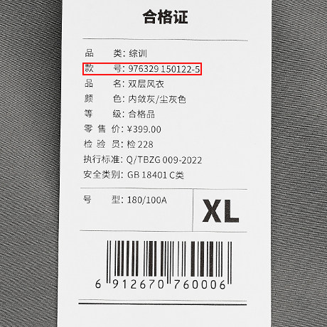 Xtep Sports Hooded Jacket Men's 2024 Autumn New Comprehensive Training ...