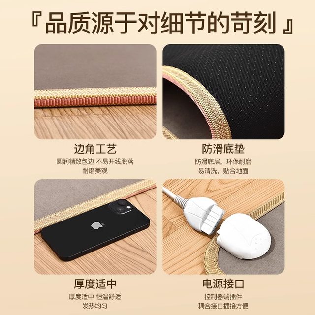 Floor heating pad electric heating pad heating floor mat graphene ...