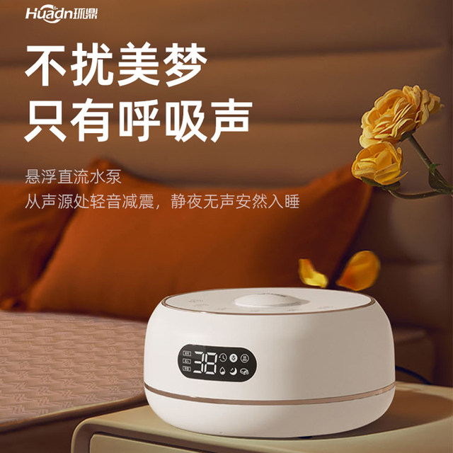 Category A Huan Ding Water Water Warm Baby Special Children's Safety ...