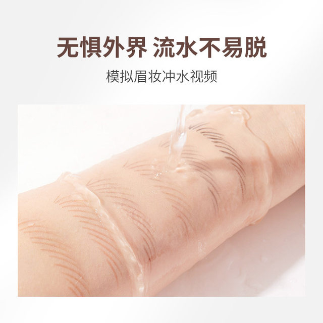 Hensi wire eyebrow pencil lasting and waterproof, no coloring, clear ...