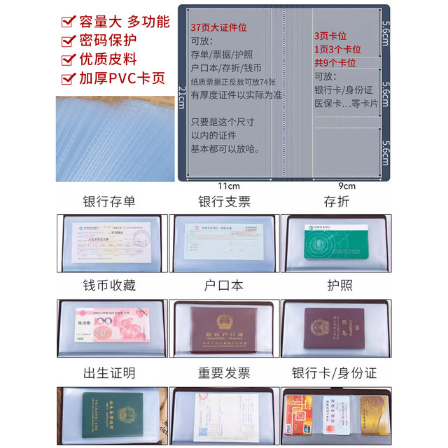 Time deposit certificate storage booklet bank check holder cowhide ...