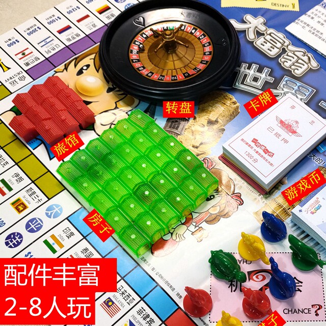 Monopoly luxury upgraded version of the world trip silver medal game ...