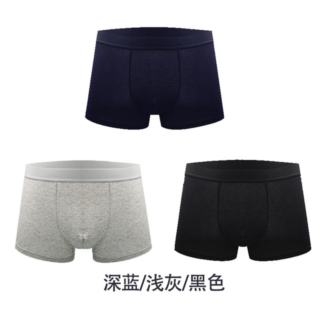 PB Jewish men's boxer briefs 2024 summer new simple and comfortable ...