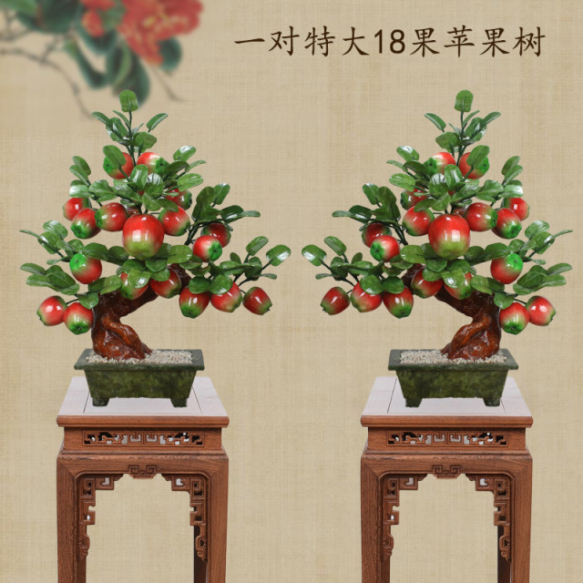 Extra large jade apple tree bonsai ornaments, safe potted plants, home ...