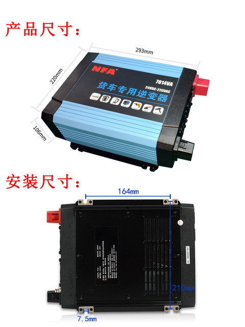 NFA truck van inverter 24V to 220V vehicle-mounted 2000W converter can ...