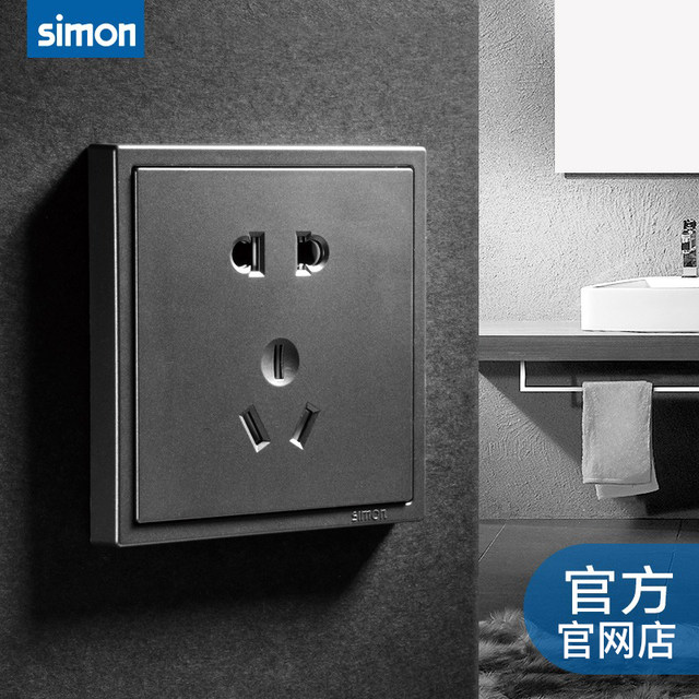 Simon switch socket 5 five hole two three plug i7 series advanced gray ...