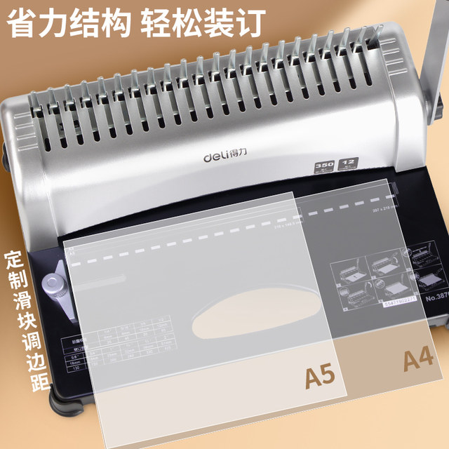 Deli 3870 binding machine punching machine voucher binding machine comb ...