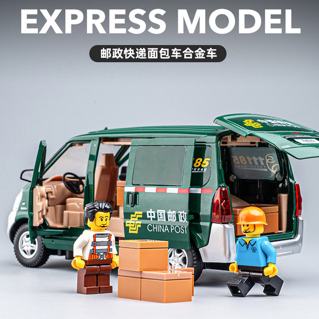 Wulinghuolala van alloy model car simulation car minivan ornament gift ...