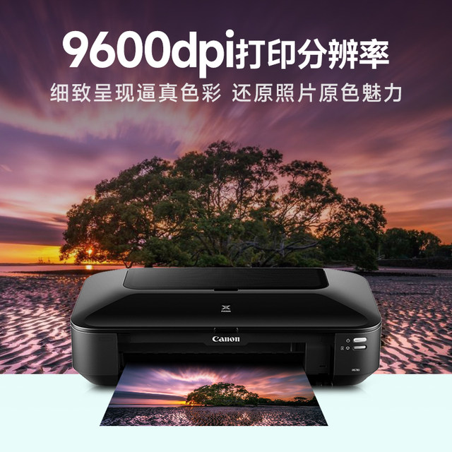 Canon ix6780/ix6880ip8780 color inkjet a3 professional photo printer for office and commercial ...