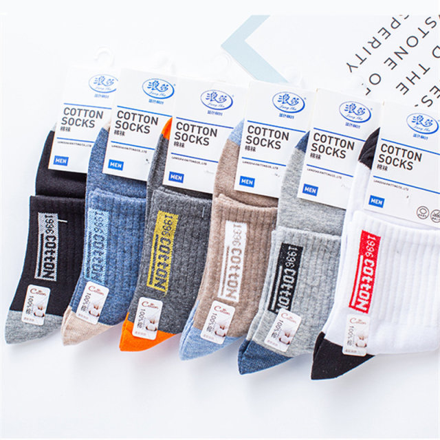 Langsha socks Men's cotton cotton mid -tube spring, summer, four ...