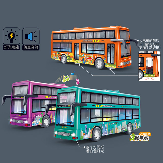 Boy baby inertia toy cars can drive doors, children's sound and light ...