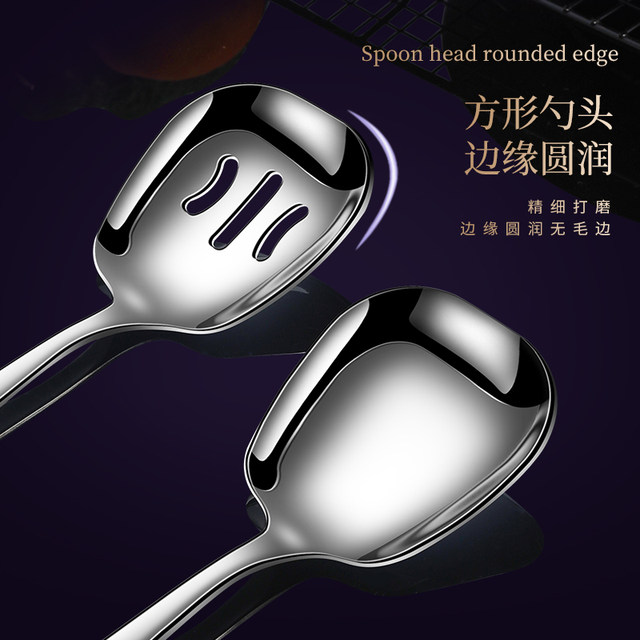 Germany 304 stainless steel public spoon spoon buffet spoon spoons ...