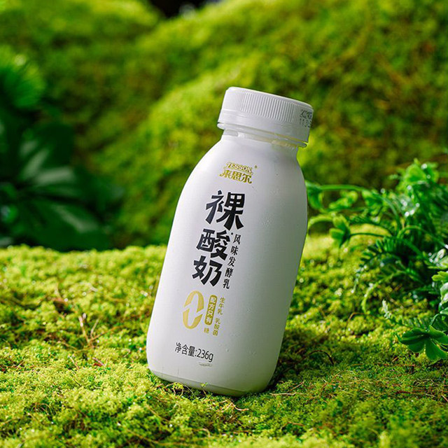 Laiser Yunnan Dali original nude yogurt 236g*8 bottle full box flavor ...