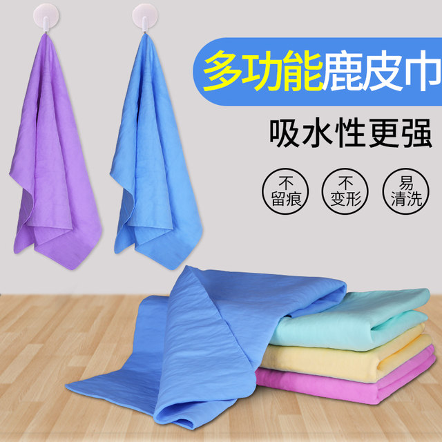 Dry hair towel super strong water absorption towels Washed their hair ...