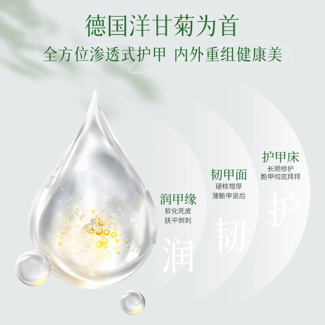 Herbacin Good Chamomile Armor Hand Cream Small Daisy Nail Care Shea ...