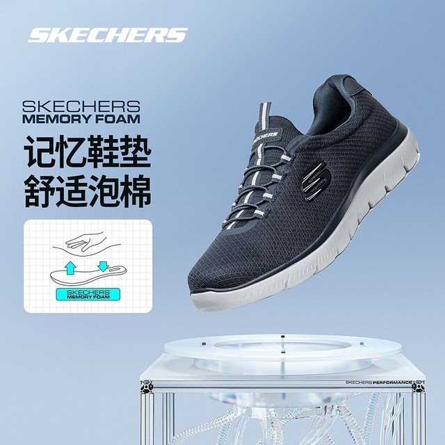 Skechers 2025 autumn men's casual sports lightweight comfortable ...
