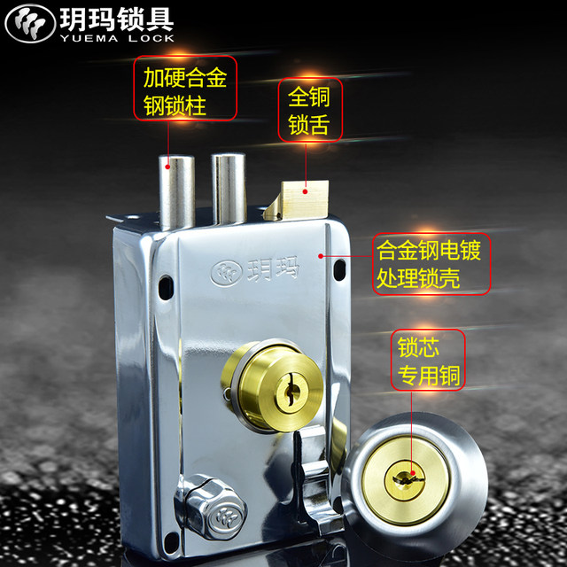 Yuema exterior door lock old-fashioned anti-theft door lock iron door ...