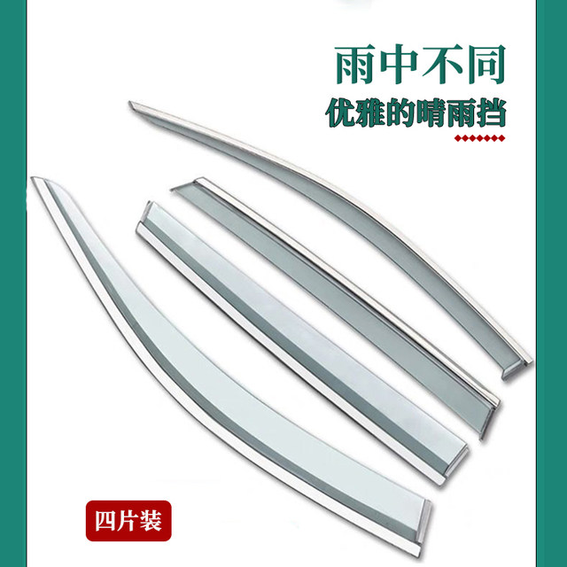 Suitable for 2025 Toyota Leiling Double Engine Windows, Rainbow Rainbow ...
