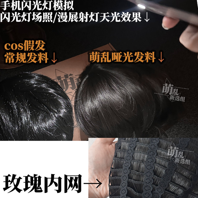 Winter + Extra-shaped stage Sua wig universal matte bobo head one-size ...