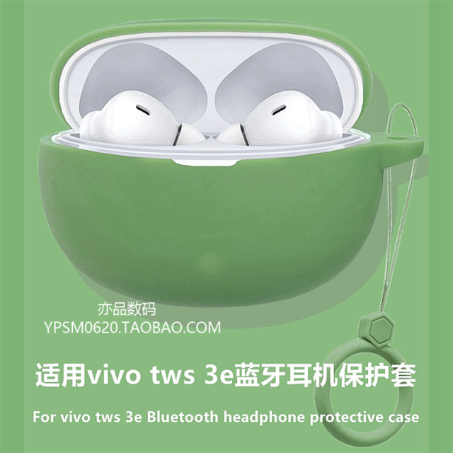 Vivotws3e protective case suitable for vivo tws 3e noise-cancelling ...